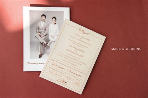 6 ประเภทกระดาษการ์ดแต่งงาน Manita Wedding