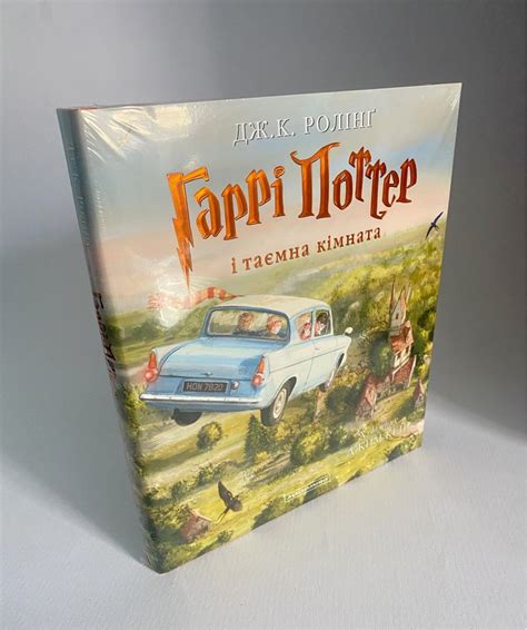 Гаррі Поттер Ілюстровані видання усі частини 825 грн Книги журнали Стрий на Olx