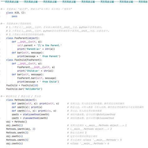 个python实用知识点实例源码 代码 万例 CSDN博客