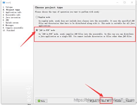 Springboot项目打包exe程序springboot打包成exe Csdn博客