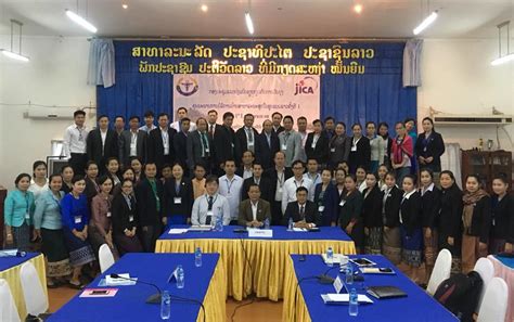 ກອງປະຊຸມແລກປ່ຽນບົດຮຽນກ່ຽວກັບການປັບປຸງຄຸນນະພາບການບໍລິການດ້ານສາທາລະນະສຸກໃ