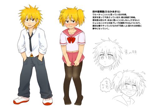 女装メス堕ちdqn少年【バイノーラル音声あり】 Rj260389 スズタニーランド Doujinlinks