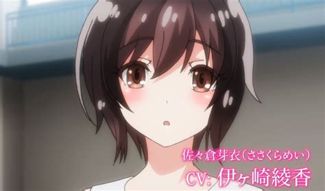 Araiya San ~ore To Aitsu Ga Onnayu De~ Muestra Su Primer Tráiler