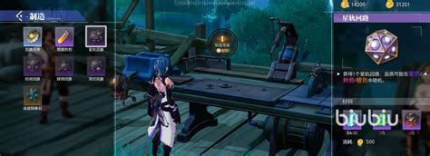 晶核手游抗魔值怎么提升 晶核手游抗魔值提升方法介绍biubiu加速器