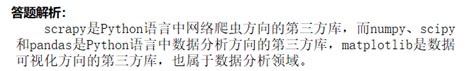 《python 生态》练习笔记：难点与错题分享用pyinstaller工具打包python源文件时 I参数的含义是 Csdn博客