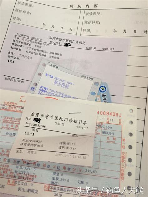 釣魚老師傅傳下的冬季打窩攻略：6個打窩技巧助你釣到大魚！ 每日頭條