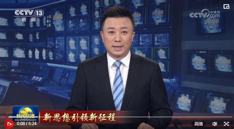 【新思想引领新征程】推进美丽中国建设 谱写绿色发展新篇章时政要闻中国台湾网