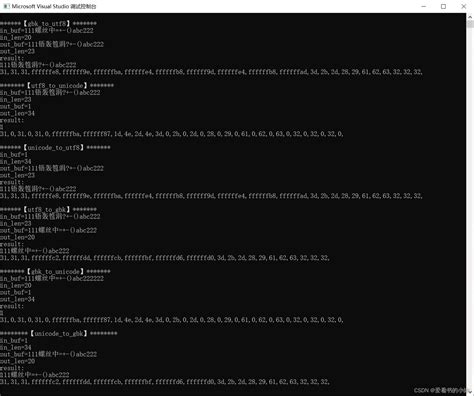 Ascii码对照表（c17 实现ansi、utf8、unicode字符编码互转）爱看书的小沐的技术博客51cto博客