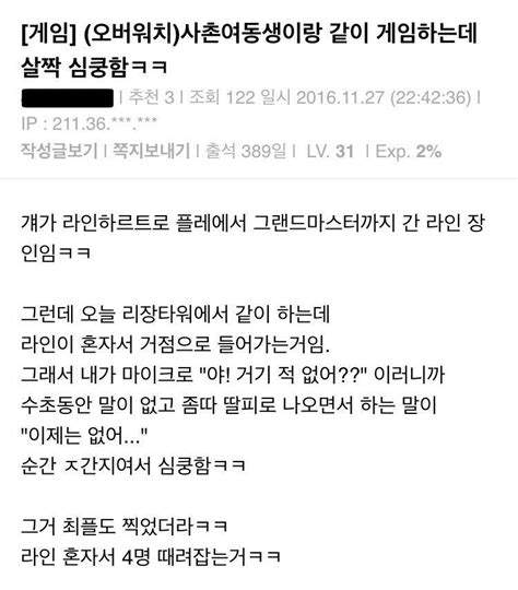 이제는 없어 Vs 그걸 알면서도 싸우는 것 인스티즈instiz 이슈 카테고리
