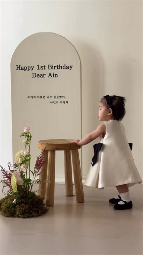 돌잔치사회자 하니랜서 경력12년차 섭외 1위 여자사회자🫶🏻 샷토148에서 진행된 봄이의 첫 번째 생일🎂 저를 만나자마자 방긋방긋 환하게 웃어주신 어머님 덕분에 기분