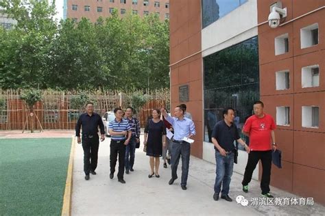 金陵小学迎接陕西省体育传统项目学校的评估认定工作检查