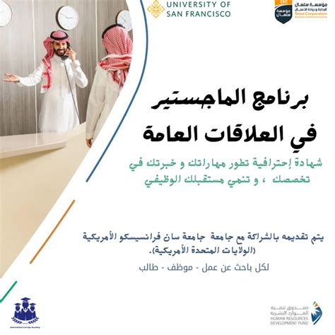 شهادات إحترافية تطور مهاراتك و تنمي مستقبلك الوظيفي