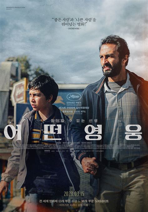 영화공간주안 제20회 인생영화 진행 및 2023년 3월 3주차 영화 상영 인천시니어뉴스