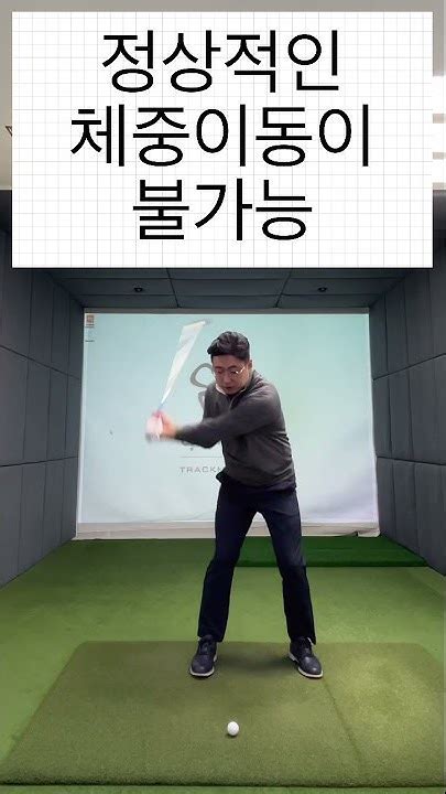 범스골프 숏아이언과 웨지만 거리가 안난다면 Youtube