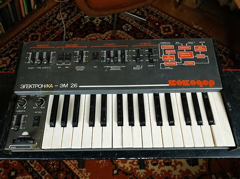 Elektronika Em 26 Vintage Soviet Analog Vocoder String Reverb
