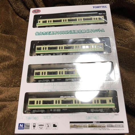 Amazon 鉄道コレクション 仙台市交通局 1000n系南北線4両セットa 鉄道模型 通販