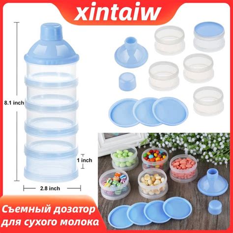 Диспенсер для детского молока купить на OZON по низкой цене (1726994350)