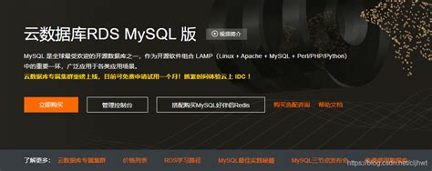 Github Cljhwtandroid Aliyun Mysql Demo