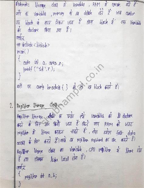 C Language Notes In Hindi Hand Written Notes 2023