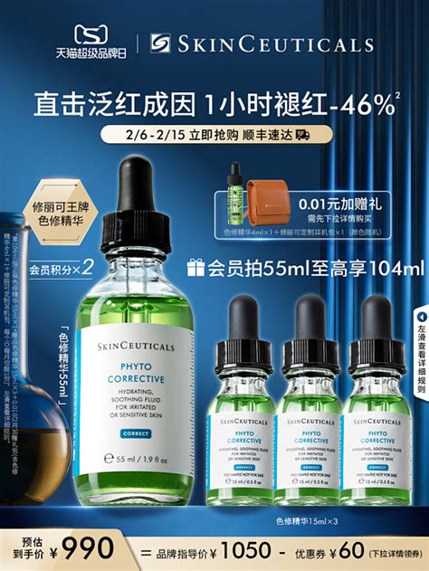 修丽可
