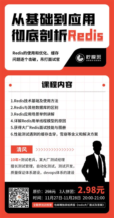 Redis作用大厂必问的redis怎么回？一文教你吊打面试官 Csdn博客