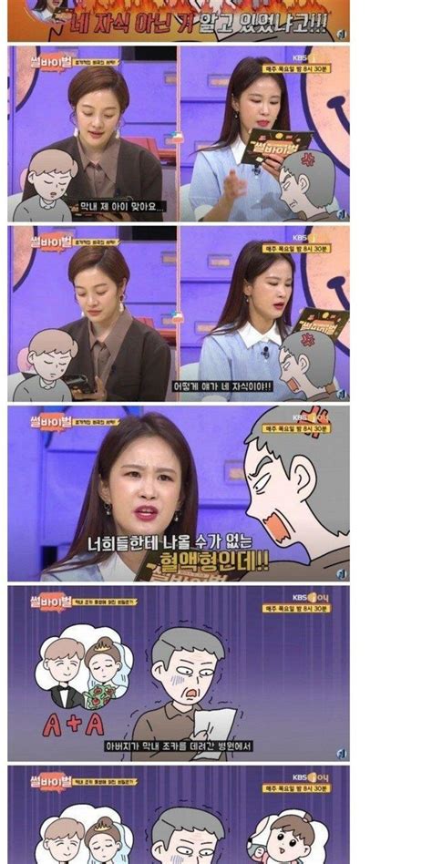 5형제 전부 친자 불일치