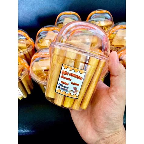 เนยกรอบ แสนอร่อย รสเนยนม หอม กรอบ หวานมัน อร่อย ท้าให้ลองแบบกระปุก รับ