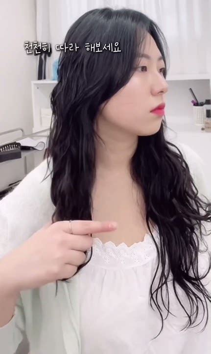 히피펌 붙임머리 풍성하게 손질하는 방법hair Hairextensions Hairstyle 오월헤어붙임머리 Youtube