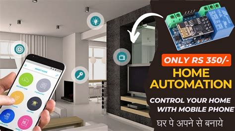Home Automation With ESP WiFi Module Smart Home With Google Assistant Alexa Using