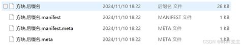 Unity 热更新 之 一篇文章完全入门assetbundleunity Assetbundle Csdn博客