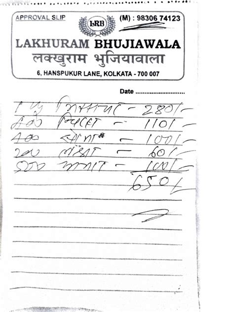 Sweets Bill Download Free Pdf Government Of India Taxation