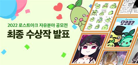 일로아 로스트아크 전투정보 검색