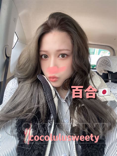 百合 Cocolulusweety