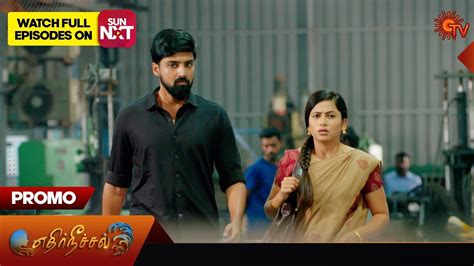 Ethirneechal Promo December Sun TV Serial Tamil Serial YouTube