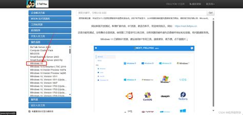 Vmware17虚拟安装教程vmware17官网下载 Csdn博客