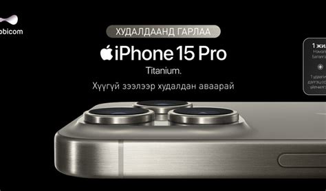 Apple-н фэнүүд байна уу?