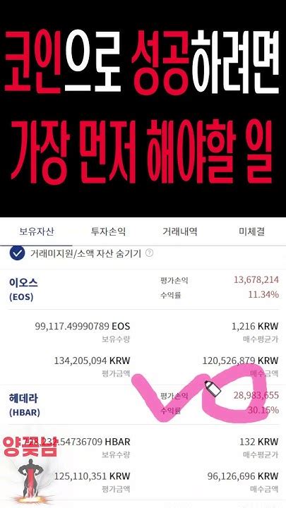 작은 연봉 불만이라면 꼭 봐야할 영상 Youtube
