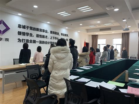 校长梁伟样到会计学院指导新学期工作