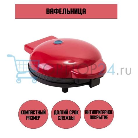 Вафельница электрическая купить оптом со склада в Москве | OPTTOP24.ru