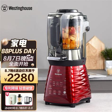原价 ￥ 2380 现价 ￥ 2280 西屋（westinghouse）破壁机家用加热多功能全自动料理机养生辅食机豆浆机 Wfb A3 知乎