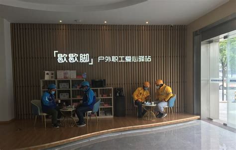 黄海街道：服务居民“零距离” 盐城新闻网