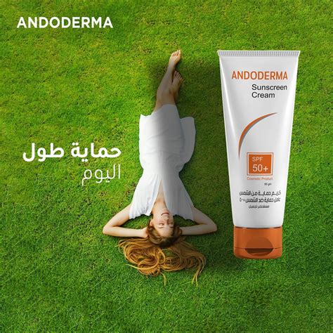 Andoderma Home Facebook