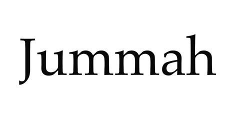 Jummah Ke Fazail Ilm E Deen
