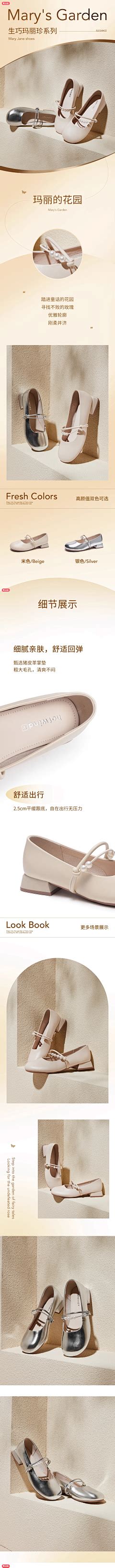 跳转专页面 详情页 花瓣网 陪你做生活的设计师 0914 all