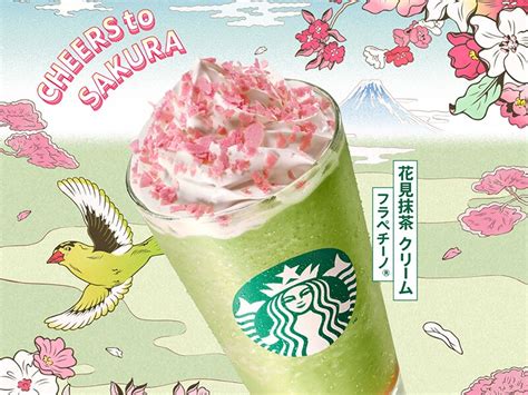 桜と白あんこが合う！ スタバの新作「花見抹茶 クリーム フラペチーノ」にうっとり【実食リポ】 All About ニュース