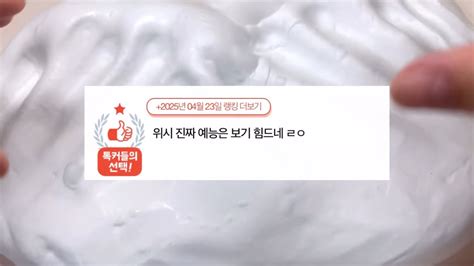 엔시티 위시 라디오 논란 ㄷㄷ 네이트판 시리즈액괴 소규모 소시액 대규모대시액공론화 에스크삶체험 무편집영상공유양식고딕파연카깊나눔윈터마리 계나괴담짤추천소름썰모음 앙금님 무영공