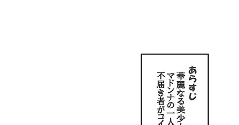 ゲー専】 【ゲー専】慌てふためく【交流】 ともくのマンガ 【ゲー専】交流 【ゲー専】関係募集 Pixiv