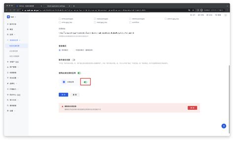 Github Genauth Docs