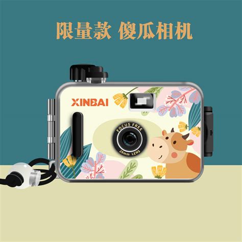 xinbai傻瓜相机胶卷相机复古胶片135迷你防水非一次性学生党礼物 虎窝淘