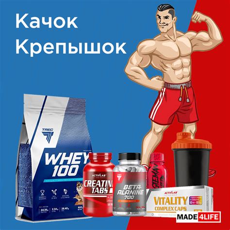 Купить Подарочный набор для начинающего спортсмена "Качок Крепышок" в ...